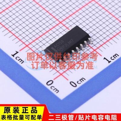 信号开关/编解码器/多路复用器 74AC138SC SOIC-16 onsemi(安森美