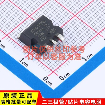 场效应管(MOSFET) STB30N65DM6AG TO-263 意法半导体芯片 元器件