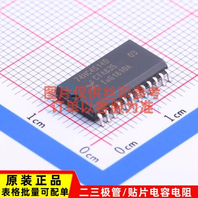 信号开关/编解码器/多路复用器 74HC4514D,653 SOIC-24 Nexperia(