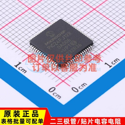 单片机(MCU/MPU/SOC) PIC24FJ128GA006-I/PT TQFP-64 MICROCHIP(