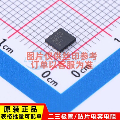 DC-DC电源芯片 MAX20404AFOB/VY+ FC2QFN-17 MAXIM(美信) 元器件