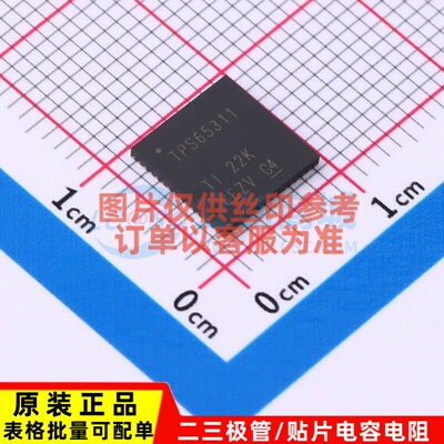 电源管理芯片(PMIC) TPS65311QRVJRQ1 VFQFN-56 TI/德州 原装正品