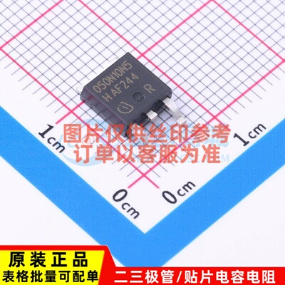 场效应管(MOSFET) IPD050N10N5 TO-252-3 Infineon(英飞凌) 原装