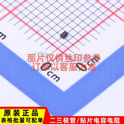静电保护器(TVS/ESD) TPD1E05U06QDPYRQ1 X1-SON-2(0.6x1) TI/德