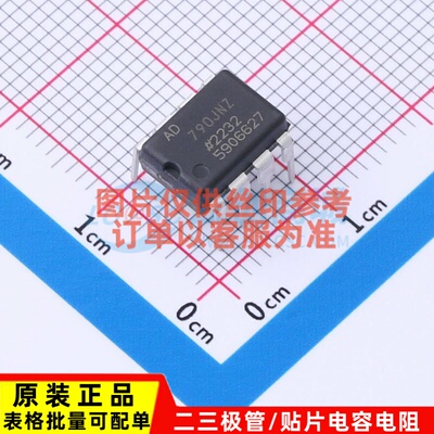 比较器 AD790JNZ PDIP-8 ADI(亚德诺) 电子元器件配单原装正品