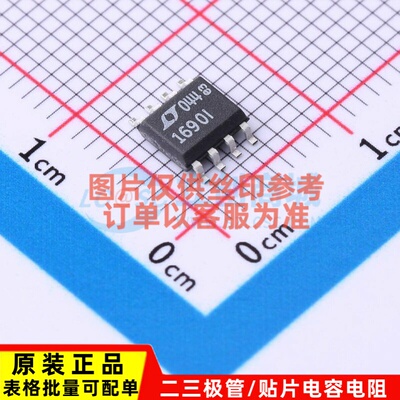 RS-485/RS-422芯片 LTC1690IS8#PBF SO-8 ADI(亚德诺) 电子元器件