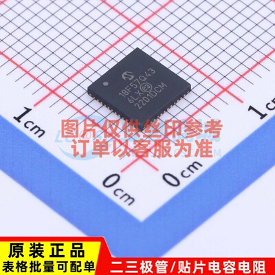 单片机(MCU/MPU/SOC) PIC18F57Q43-I/6LX VQFN-48 MICROCHIP(美国
