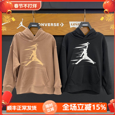 JORDAN25新款时尚百搭休闲卫衣