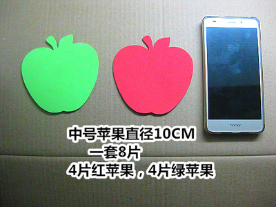 Merry Christmas 圣诞节苹果 平安夜装饰布置 墙贴 大苹果装饰品