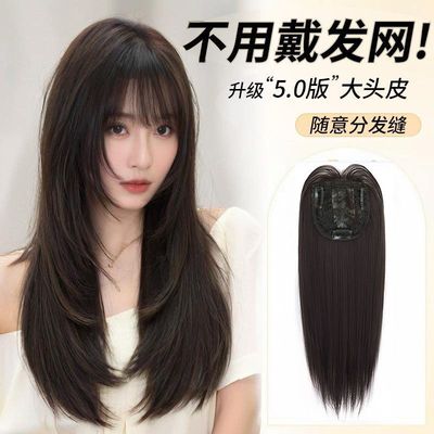 【不用戴发网】假发修颜圆脸黑长