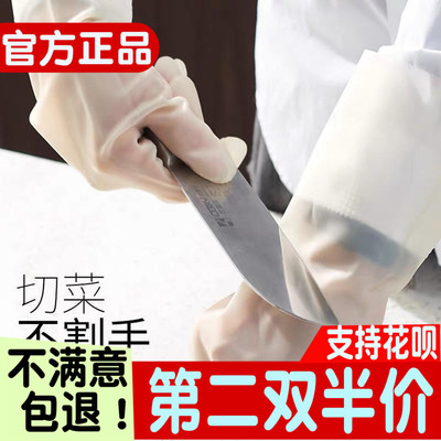 日本发明手套防滑橡胶