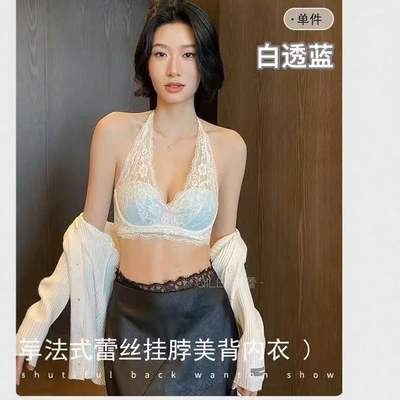 5.25【酒窝严选 捡漏福利】时尚蕾丝法式加厚内衣不支持退换厚2cm