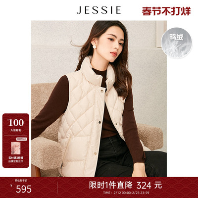 JESSIE菱形绗线短款立领羽绒马甲