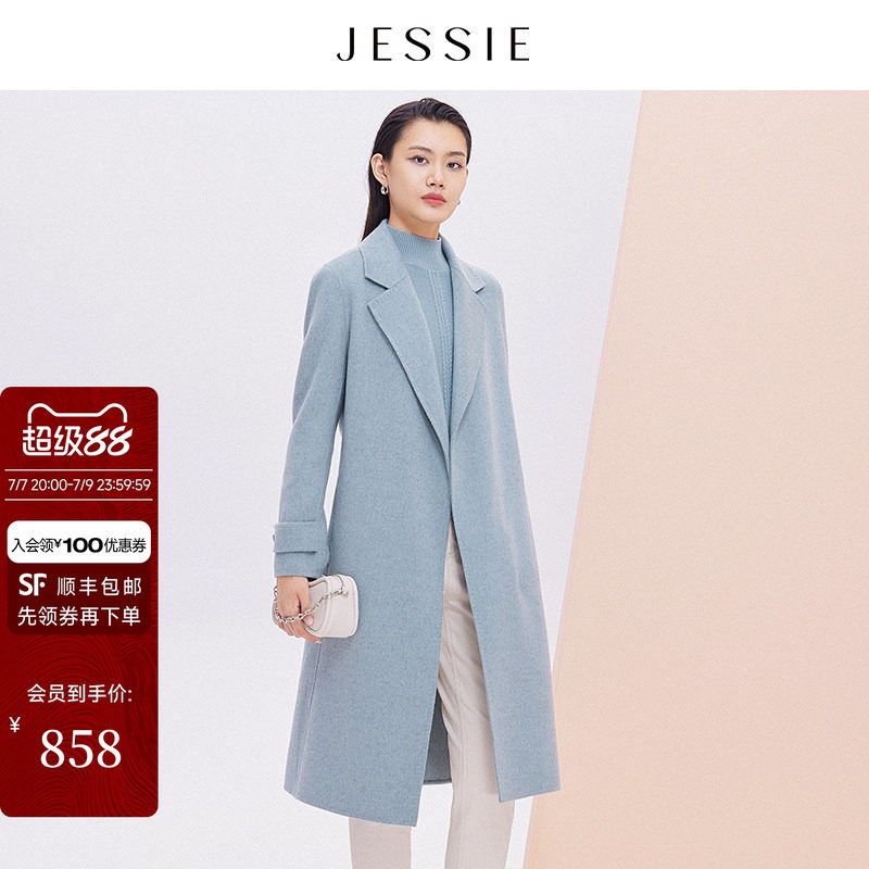 【商场同款】JESSIE气质羊毛混纺系带收腰毛呢外套女冬装新款