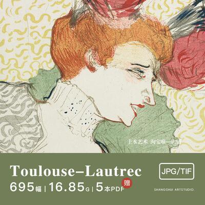 罗特列克Henri de Toulouse-Lautrec｜法国油画素描绘画图片素材