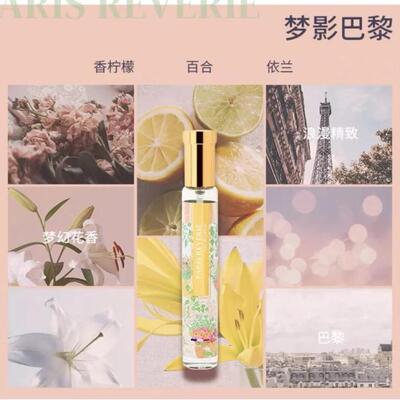 法国进口ADOPT梦影巴黎男女香水