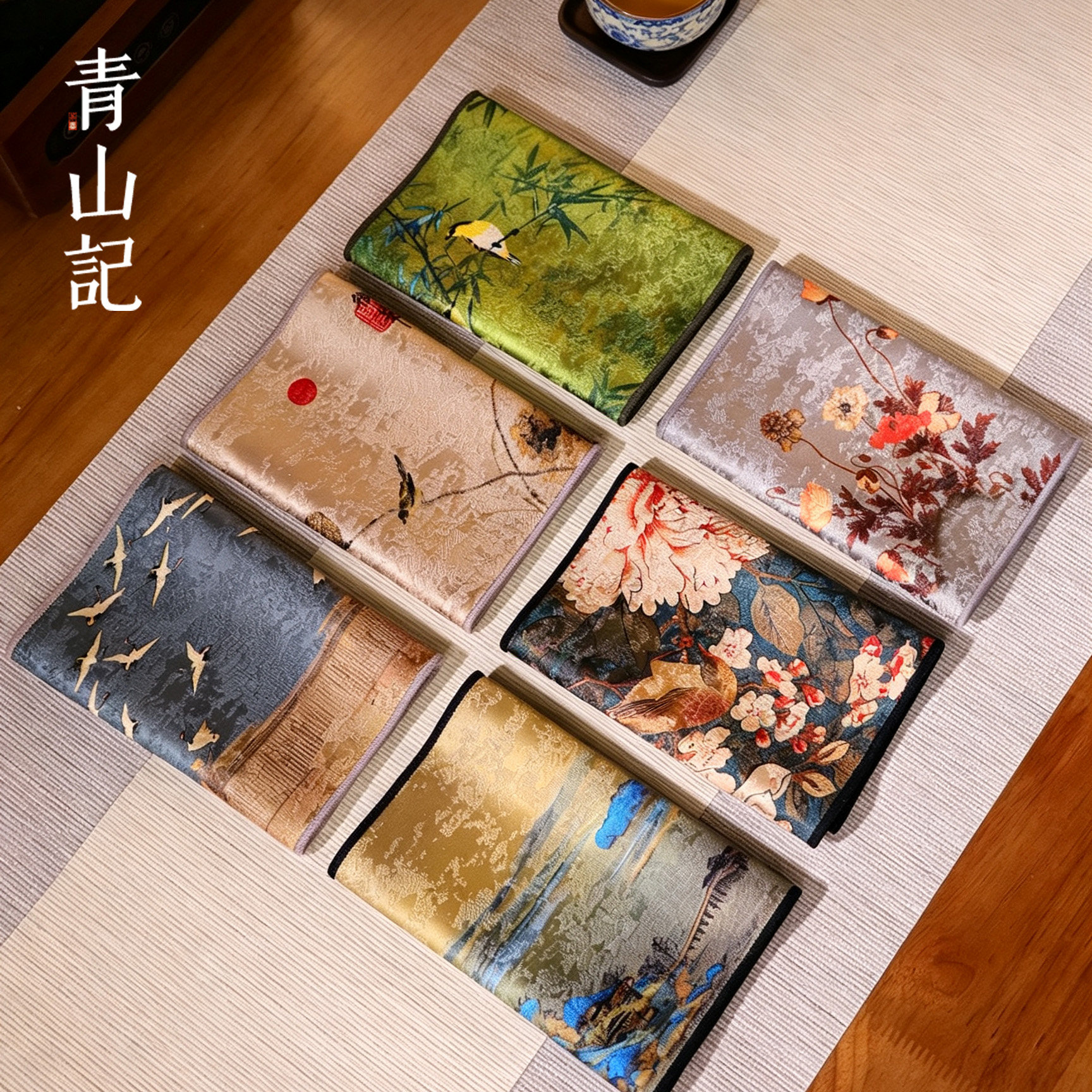 青山记加厚吸水茶巾中式禅意喝茶干泡茶台紫砂壶养壶巾茶桌茶布