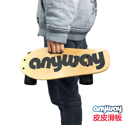 anyway 超萌mini迷你小鱼板专业高端手提板可升级高弹轮 首创便携