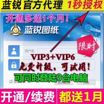 VIP3VIP6点位图手机维修故障图