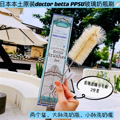 日本本土原装doctorb