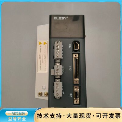 广东伊莱斯伺服驱动器ESDB-015AE., 图片实拍，功能询价