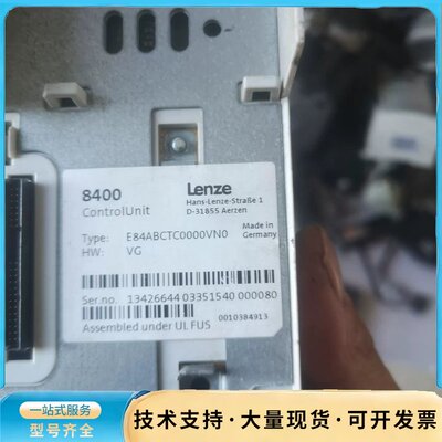 E84ABCTC0000VN0 伦茨8400 Topline询价