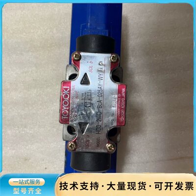 日本TOYOOKI丰兴原装电磁阀 HD3-2WD-BCA-0询价
