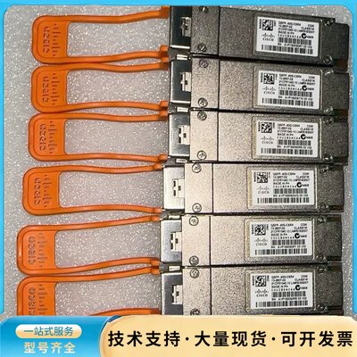 思科CISCO 40G模块 QSFP-40G-CSR4询价