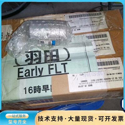 米思米滚珠导向轴BSHM13-140-M6-N6.全新原共询价