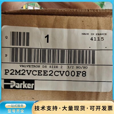 . 调压阀,P2M2VCEE2CV00F8询价
