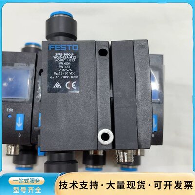 565407，FESTO流量传感器，SFAB-1000U-W询价