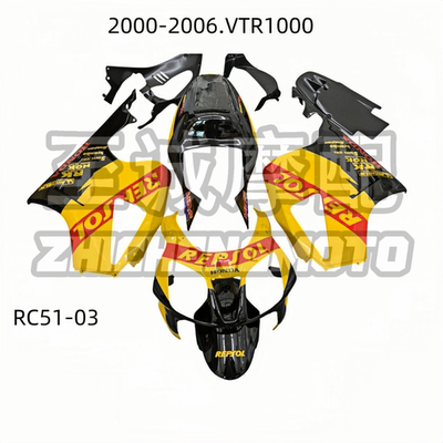 VTR1000SP1SP2RC51SC45车壳