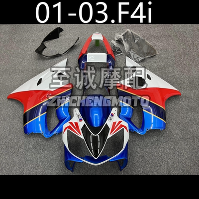 适用本田 F4i  CBR600 2001 2002 2003年  全车壳 车板Fairin外壳