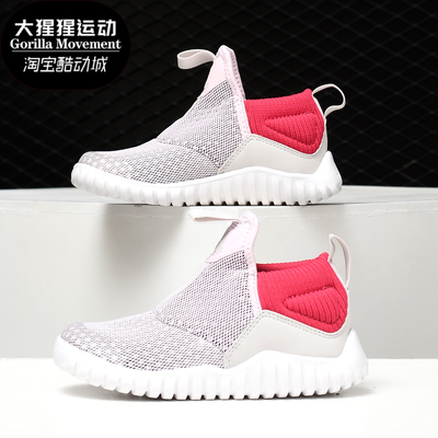 阿迪达斯正品婴童海马鞋