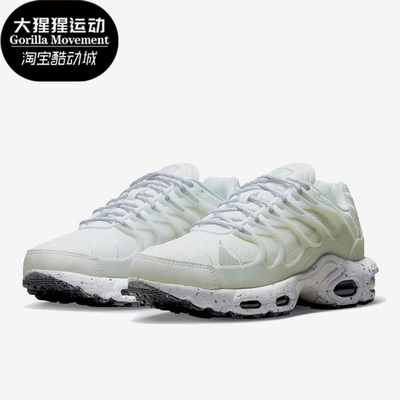 Nike/耐克正品冬季新款Air Max 男子运动跑步鞋DQ3977-100