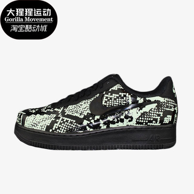 耐克正品男子时尚休闲板鞋