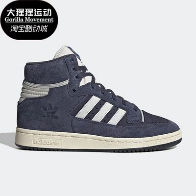 阿迪达斯男女同款运动板鞋