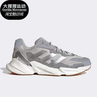 阿迪达斯男子运动跑步鞋