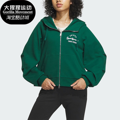 Adidas/阿迪达斯女士夹克外套