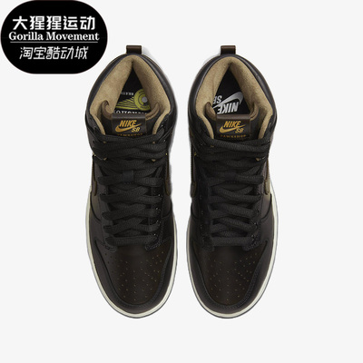 耐克正品男女通用板鞋