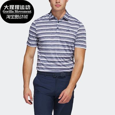 Adidas/阿迪达斯正品新款男子高尔夫运动短袖POLO衫HS7579