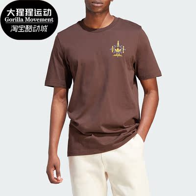 阿迪达斯三叶草男子运动短袖