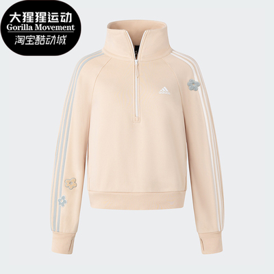 Adidas/阿迪达斯女士拉链卫衣