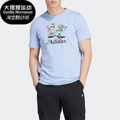 Adidas/阿迪达斯男子运动短袖