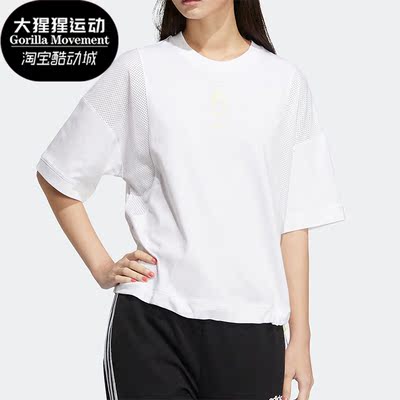 Adidas/阿迪达斯Neo女子运动短袖