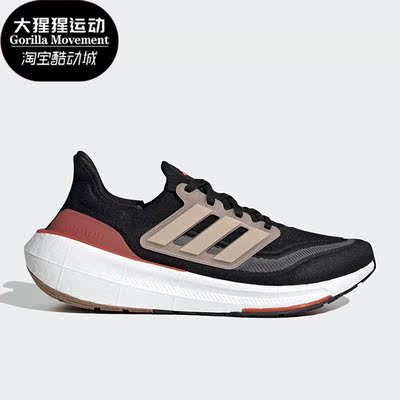 阿迪达斯正品男女跑步鞋