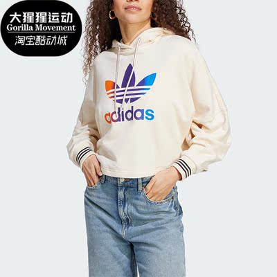 阿迪达斯女子运动卫衣