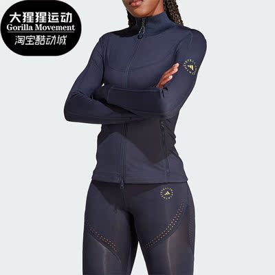 阿迪达斯新款女子运动立领夹克