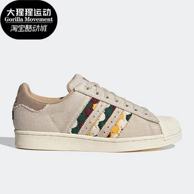 阿迪达斯男女运动休闲鞋
