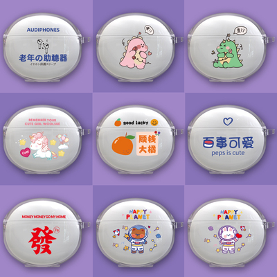 适用LINKLIKE LinkPods耳机套莅莱linkpods防摔卡通创意趣味软壳
